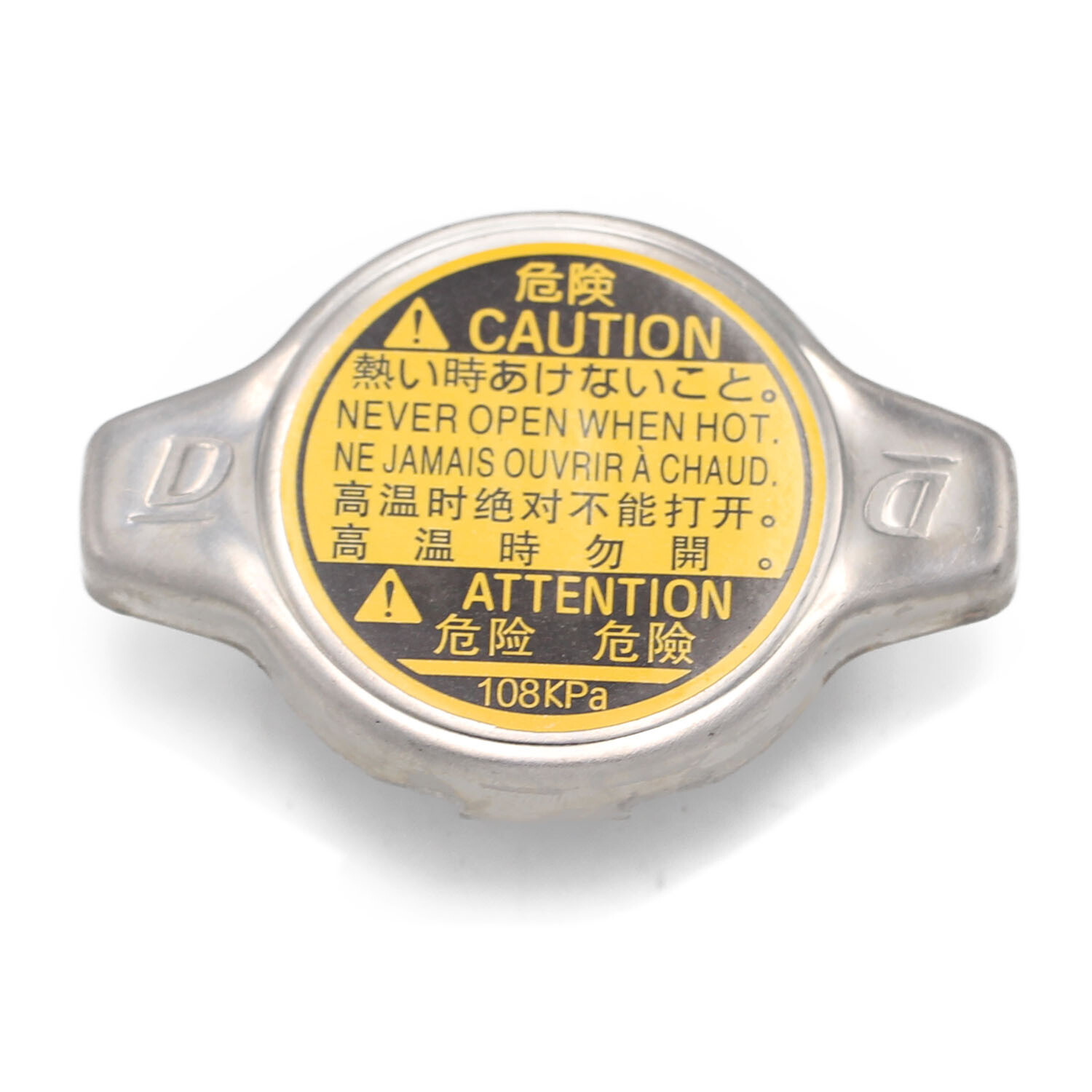 NEW Radiator Cap 16401-31650 Fit for Lexus IS250 IS350 GS350 GX460 ...