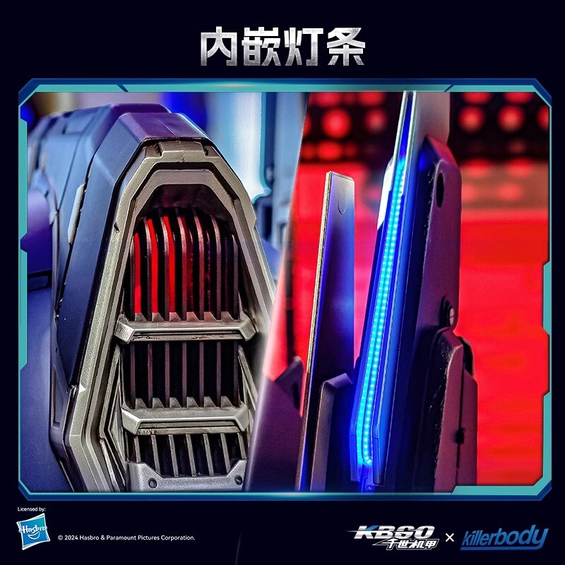 Optimus Prime Helmet Mask Wearable Touch Voice Controlled Transformers ...