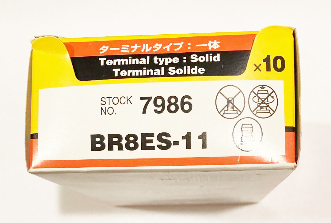 NGK BR8ES-11 - Alternative spark plugs