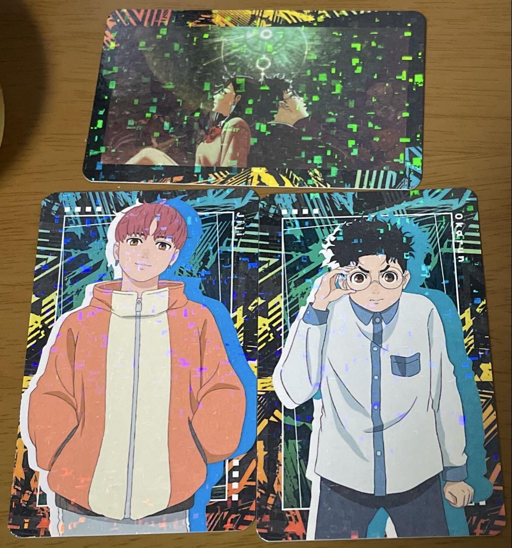 Dundadan Trading Hologram Card Set - Okurun, Jiji, Ayanose, Takakura ...