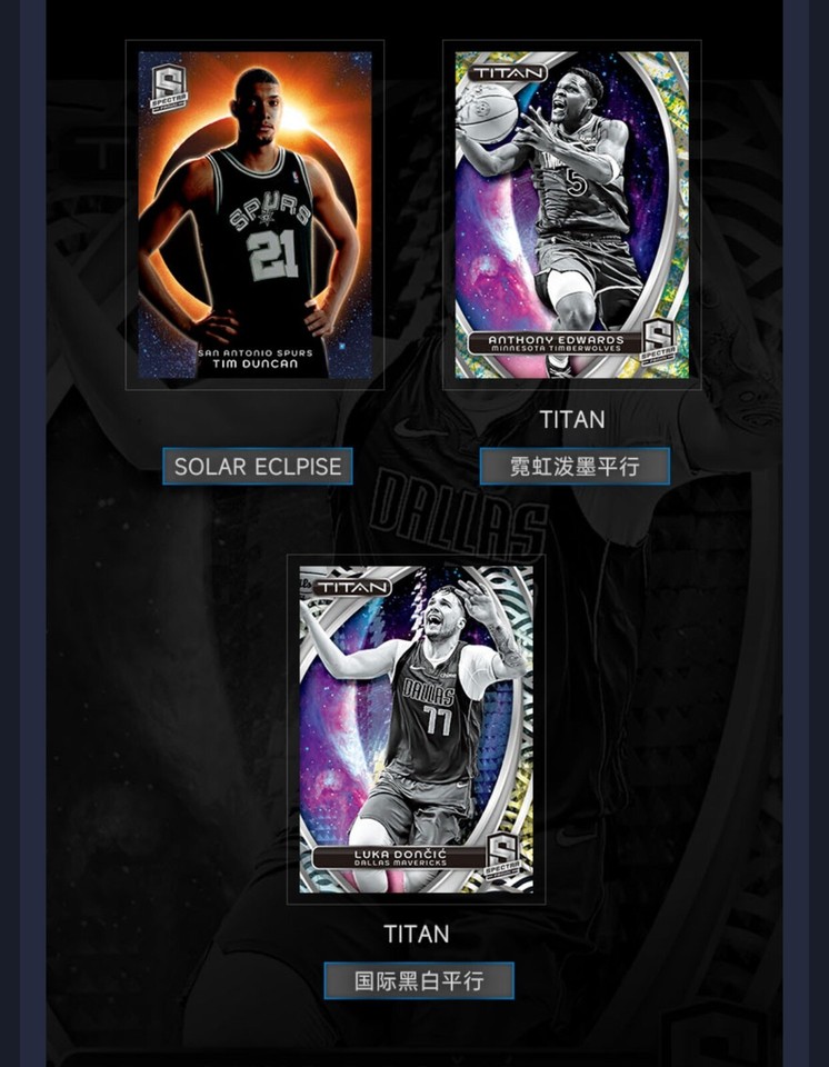 2023-24 Panini NBA Spectra Hobby International Factory Sealed Box | eBay