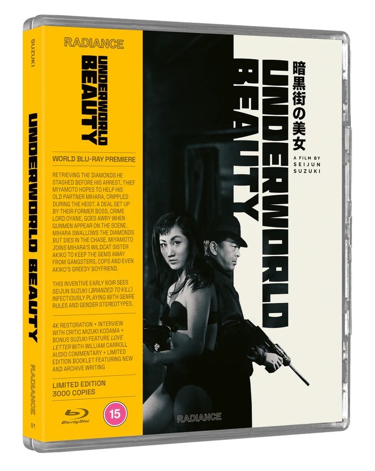 Underworld Beauty (+ Love Letter) (Limited Edition) (Blu-ray) Hideaki ...
