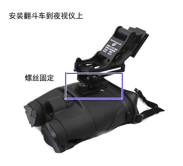 FAST Helmet NVG Metal Mount for YUKON Pirate Binocular Night Vision ...