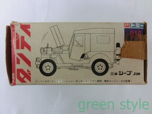 Tomica 016 Dandy Mitsubishi Jeep J3R Opened Tommy Die Cast 1/42 Scale ...