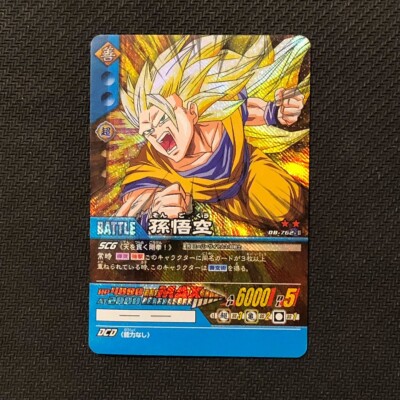 S0832 Son Goku Holo Japanese Dragon Ball Carddass Card 2007 | eBay
