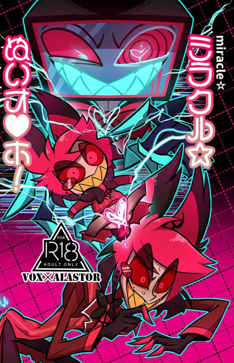 Hazbin Hotel Fanzine Comics Manga Doujinshi VOX Alastor Japan Limited ...