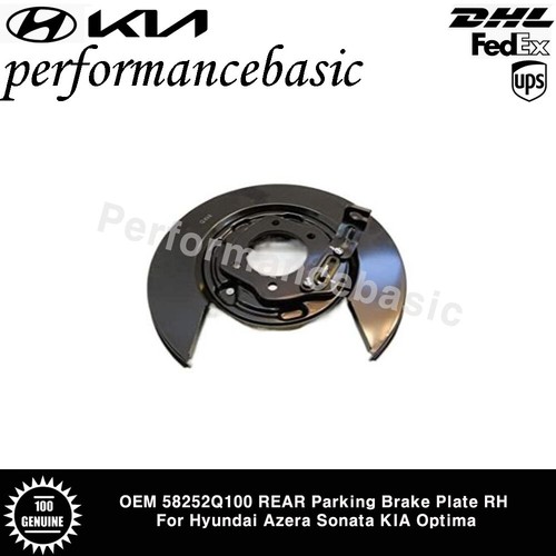 OEM 582523Q100 REAR Parking Brake Plate RH For Hyundai Azera Sonata KIA ...