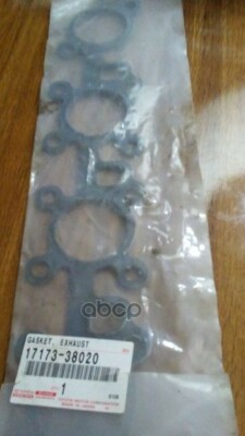 17173-38020 Toyota Gasket, exhaust manifold to head 1717338020, New ...