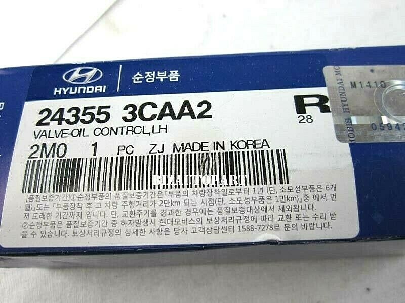 GENUINE ! OIL CONTROL VALVE LH for 11-19 HYUNDAI KIA 3.3L 3.5L 3.8L ...