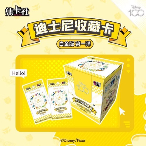 Card Fun Disney PIXAR 100 Anime Animation Collection Trading Cards ...