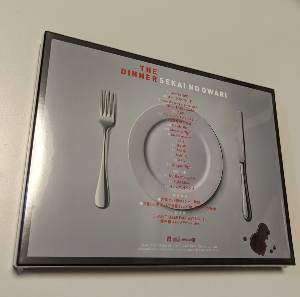 M Anonymous Delivery 2DVD SEKAI NO OWARI The Dinner 4988061181851 | eBay