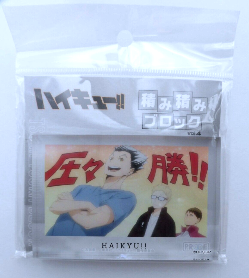 Haikyuu Acrylic Block Bokuto Kotaro Tsukishima Kei Ushijima Wakatoshi ...