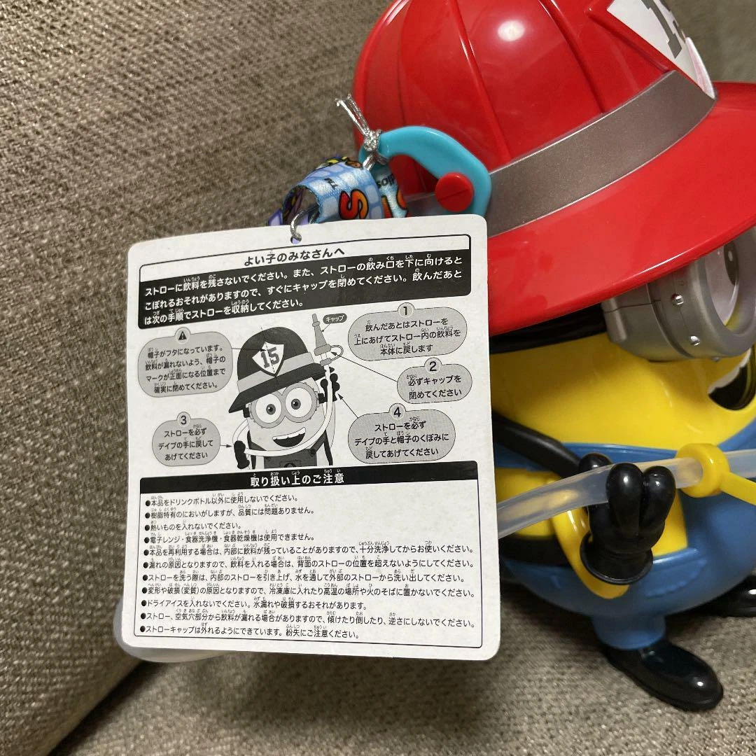 Minion Firefighter