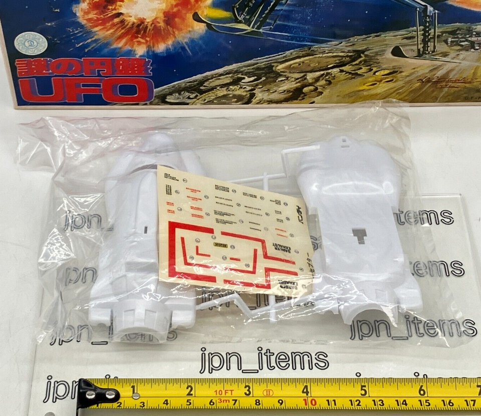 UFO Interceptor Shado's Space Fighter Vintage Plastic Model Kit Bandai ...