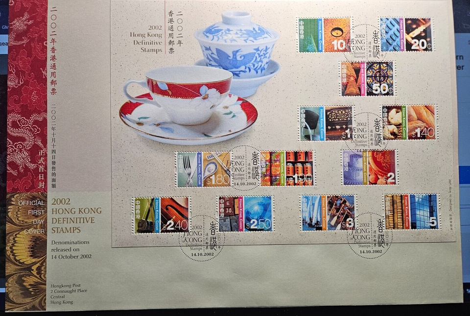 Hong Kong Stamp, 2002 HK Definitive, Souvenir Sheets & Set, FDC VF ...