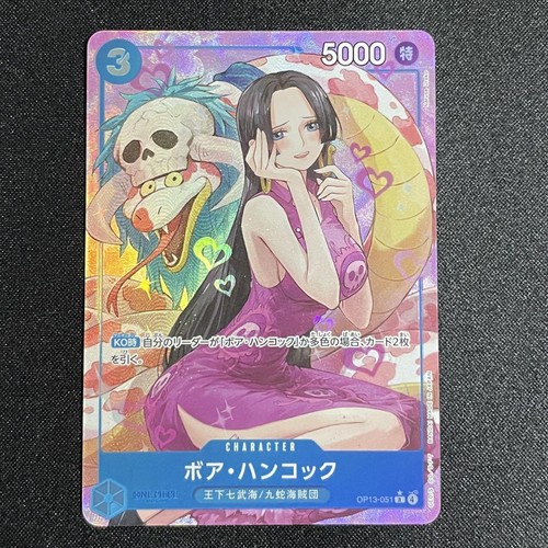 Boa Hancock Parallel One Piece Card: The Intent to Be Passed | eBay