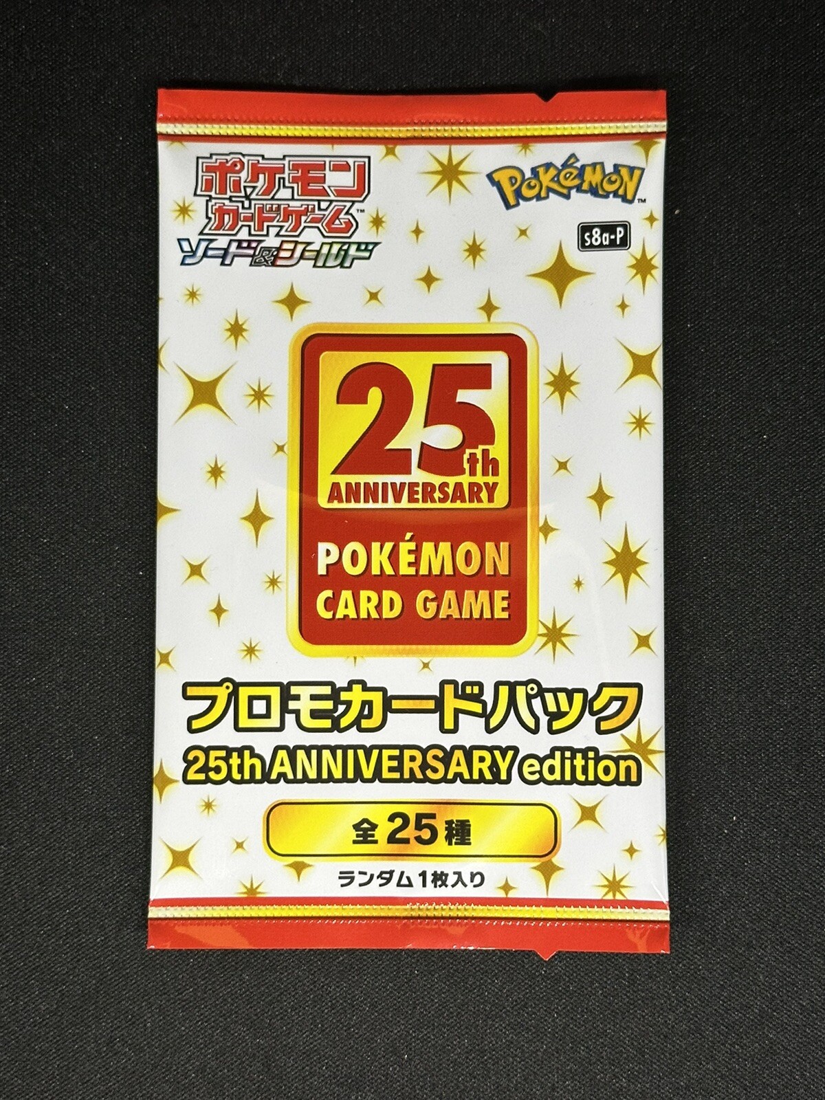 Pokemon Japanese 25th Anniversary Promo Card Booster Pack s8a-P SEALED - New | eBay