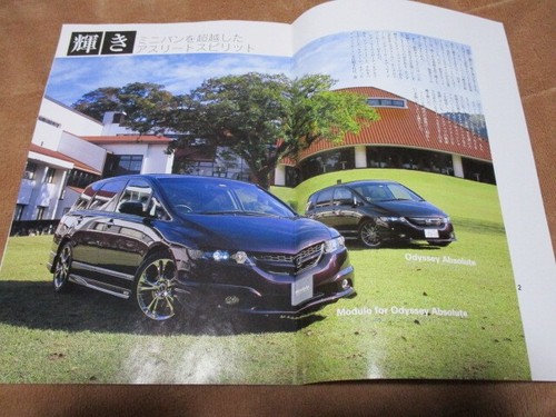 Rare RB1 2 Odyssey Modulo Style for Odyssey | eBay