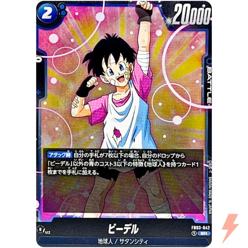 Videl FB03-042 SR Raging Roar - Dragon Ball Fusion World Japanese | eBay.de