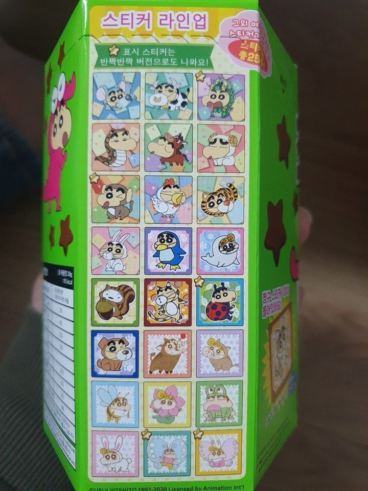 Japanese Snack Crayon Shinchan Chocobi 20g x 2Pack Korean Ver. | eBay