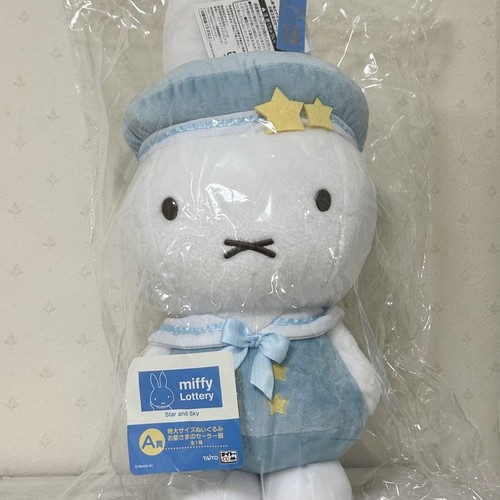 Miffy m23N No. 1 Lottery Prize A Extra Large Plush Toy Star Sailor | eBay