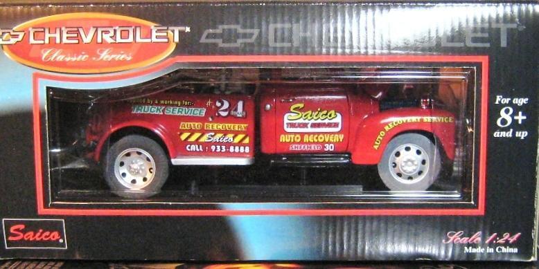 Saico 1953 Chevrolet 3800 Tow Truck Wrecker Model Good Condition | eBay