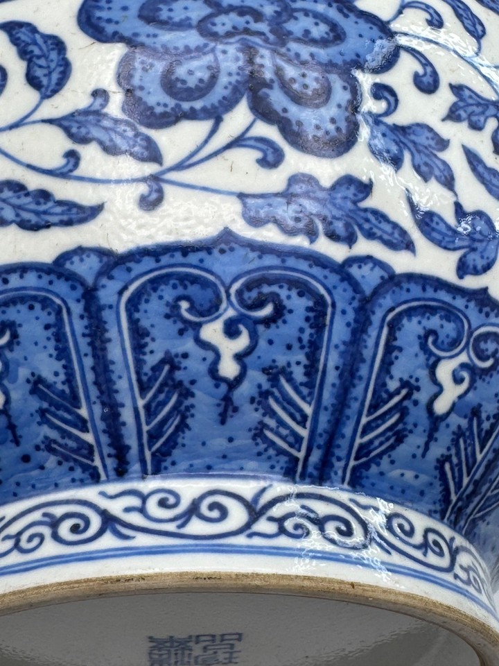 Antique Chinese vase QING HUA ZHEN PIN MARK, GUANGXU PERIOD (1875-1908 ...