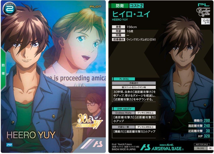 PR-392 Heero Yuy Wing Gundam Endless Waltz Promo Arsenal Base Card | eBay