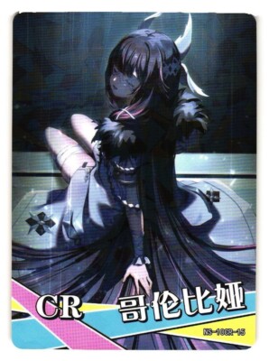Columbina CR NS-10CR-15 Goddess Story Anime TCG CCG Card | eBay