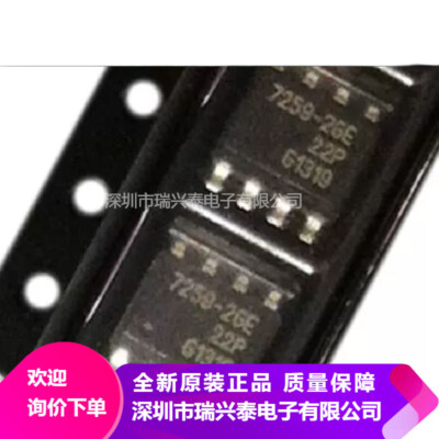 6PCS TLE7259-2GE TRANSCEIVER LIN AUTO PG-DSO-8 #98HY | eBay