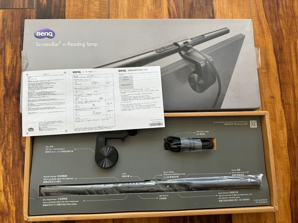 Benq Screen bar Reading Lamp, LED Monitor Light | eBay