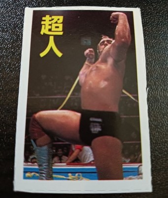 1982 BBM Hulk Hogan Hand Cut Card New Japan Pro Wrestling WWE | eBay