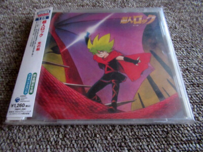 ANIMEX 1200 125 Choujin Locke Hikari no Ken COCC-72205 2005 | eBay