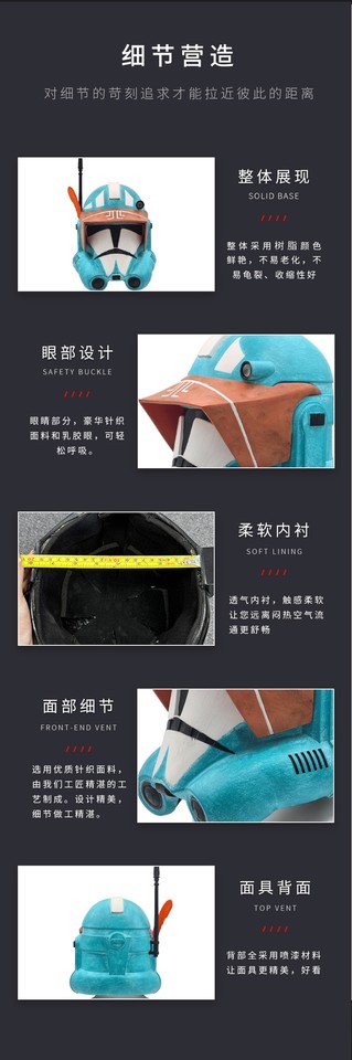 Star Wars:The Clone Wars Maketh Tua Resin Helmet Cosplay Props Masks ...