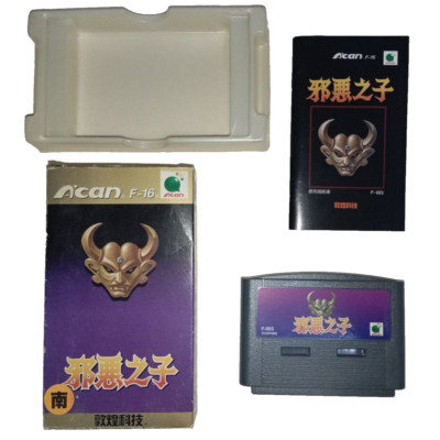 Rare Boxed Game Son Of Evil F-03 Console 16 Bits Taiwan Super Acan A ...
