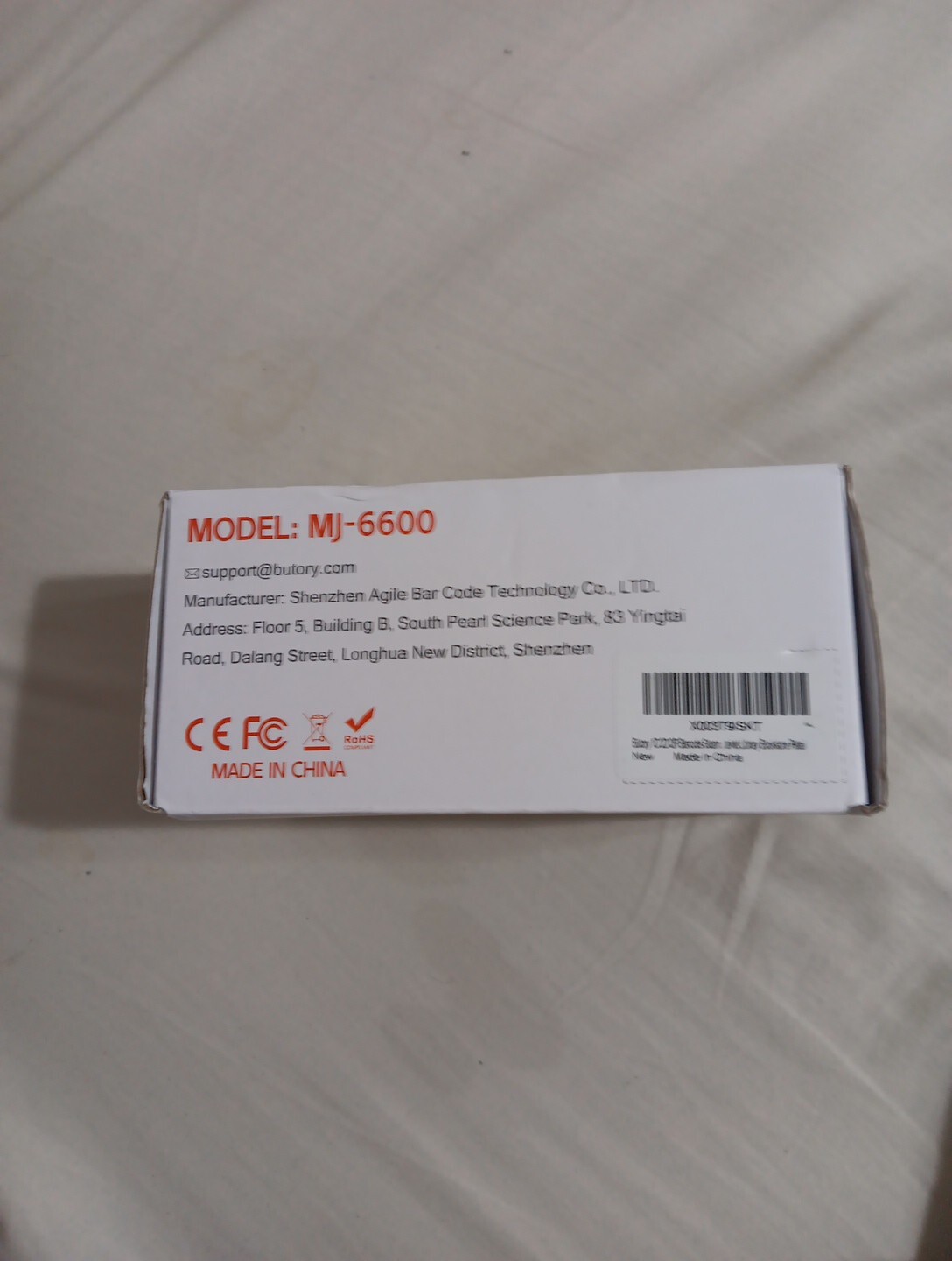 Butory 1D 2D QR Barcode Scanner: Hands Free Automatic Bar Code Scaner ...