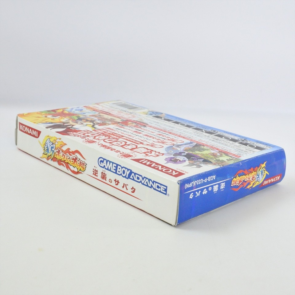SHIN BOKURA NO TAIYO Sabata Boktai Gameboy Advance Nintendo 2298 gba | eBay