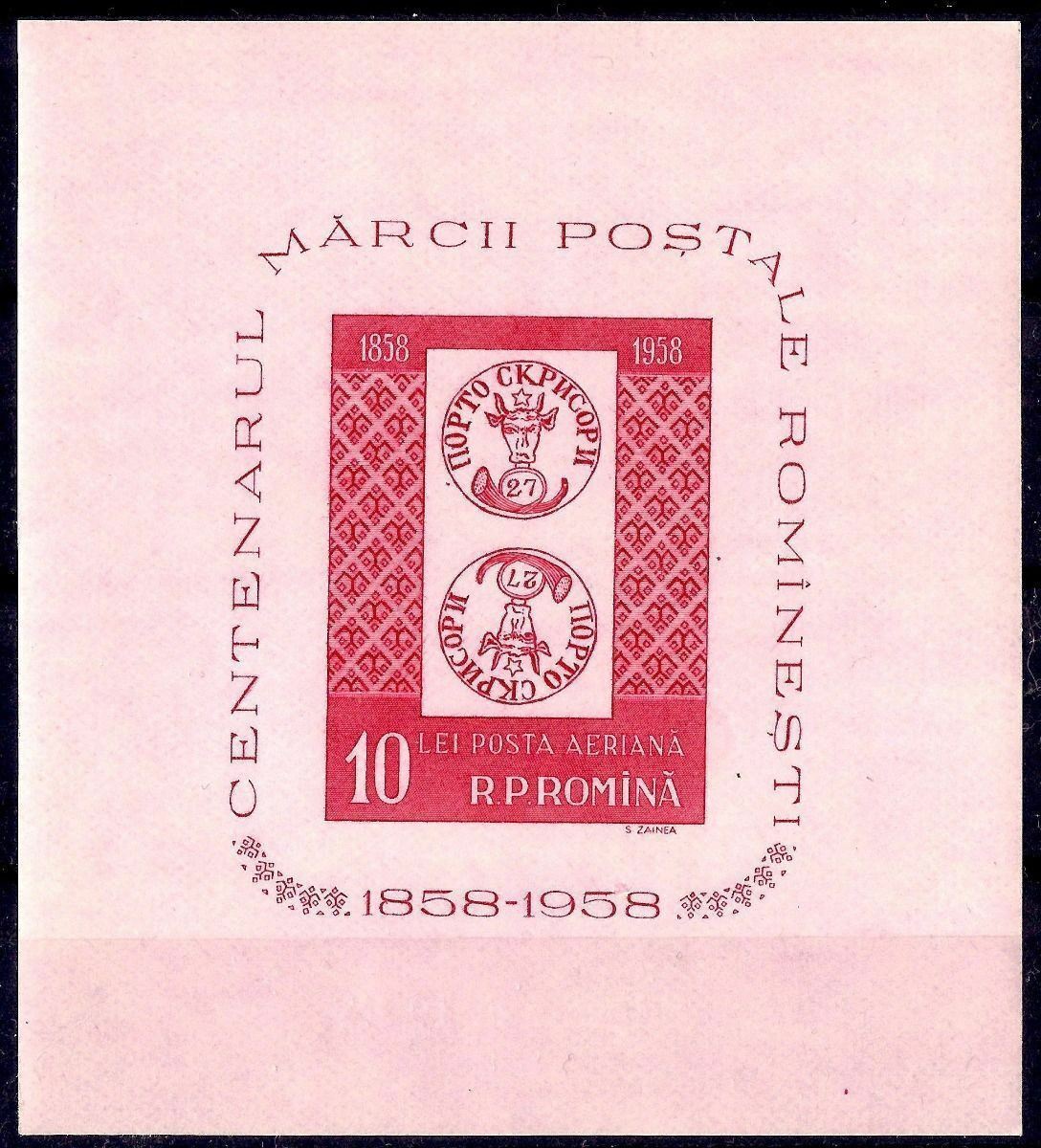 Romania 1958 Toro Testa Francobolli Posta Corno Postale Storia ...