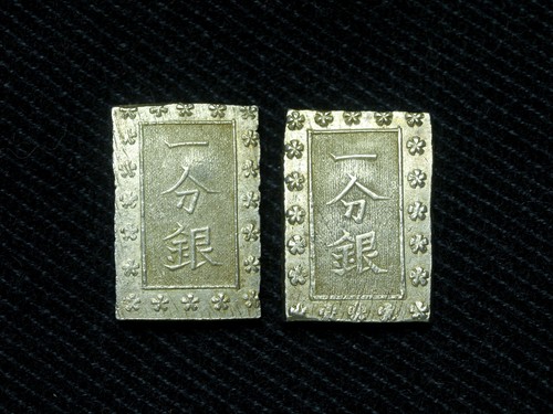 Lof of 2, Japanes Ansei 1 bu (Ichibu-gin) Ingot Coins (1859~) | eBay