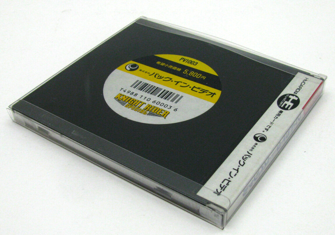 50X JAPAN PC ENGINE HuCARD / CD ROM CASE (SIZE A) CLEAR PLASTIC ...