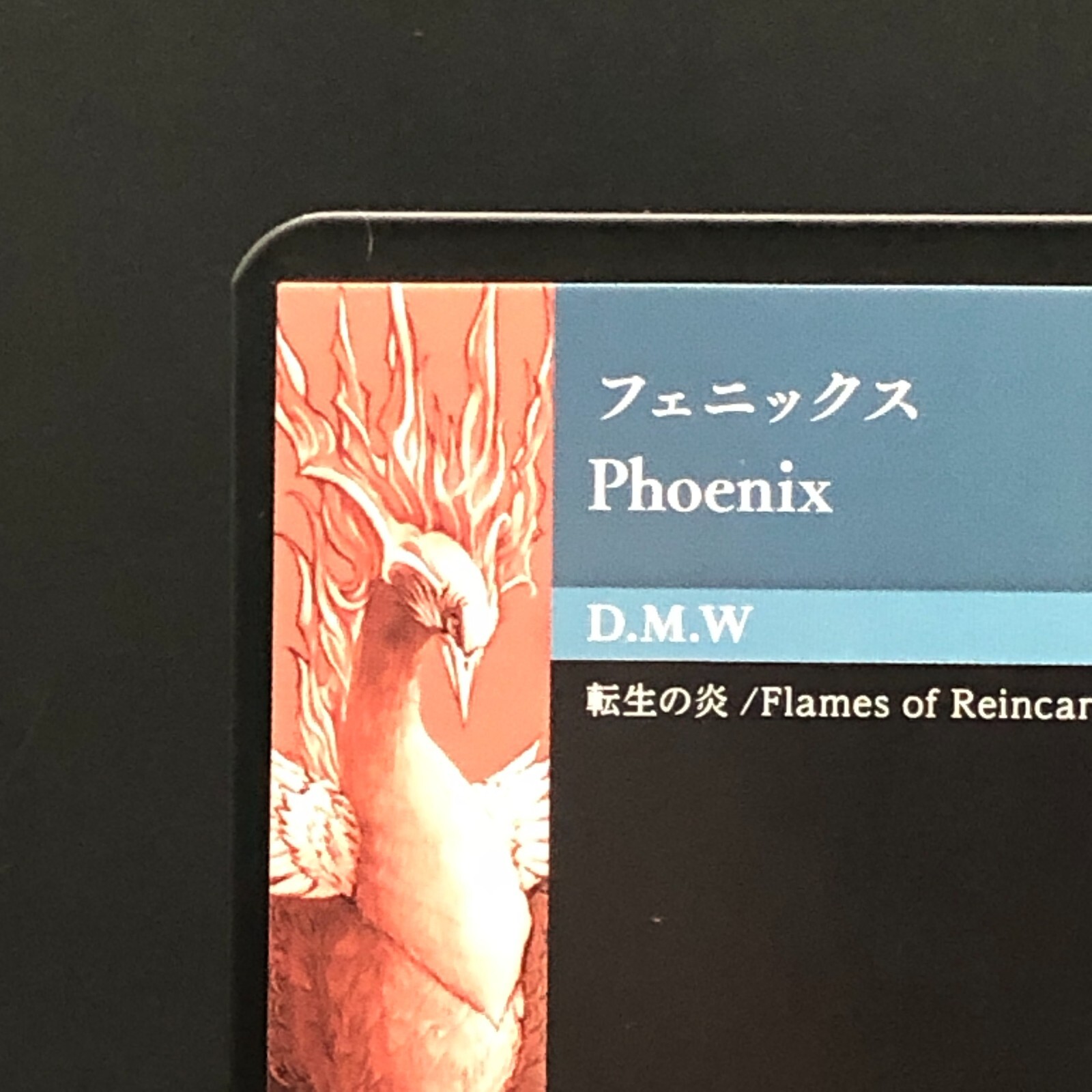 Phoenix Final Fantasy VII Card TCG Japanese AQUARE ENIX #1-063 | eBay