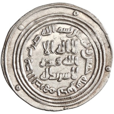 Umayyad, 'Abd al-Malik, silver dirham, Dabil (Dvin, Armenia) mint, AH ...