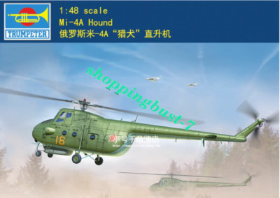 Trumpeter 05817 1/48 Mi-4A Hound Model kit | eBay