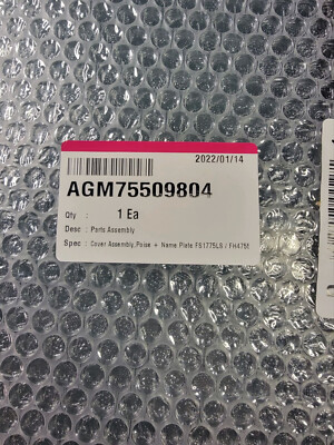 BRAND NEW LG Oven Door AGM75509804 (AP6335265 PS12580251) | eBay