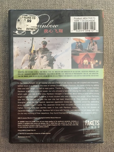 Rainbow (DVD, 2004) for sale online | eBay