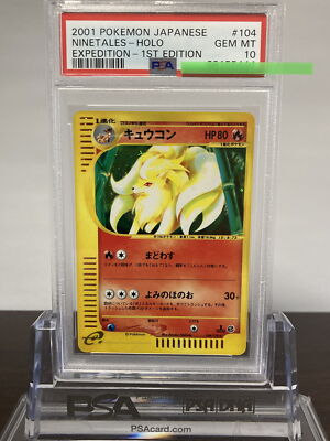 [Y1][PSA10] Cucumber 104/128 1ED Holo e Series 2001 Pokemon Card | eBay