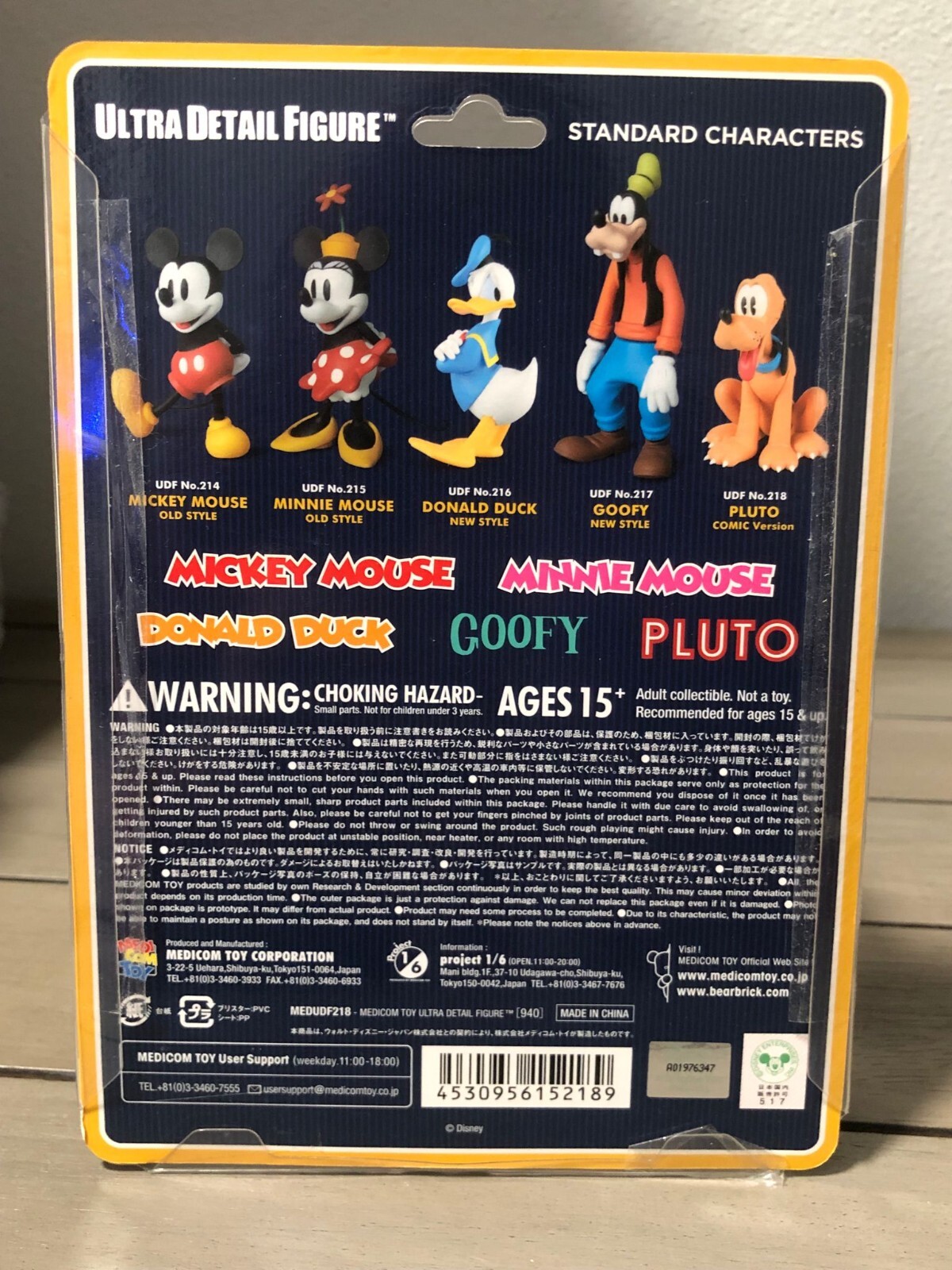 Medicom UDF Disney Standard Characters Pluto comic version | eBay