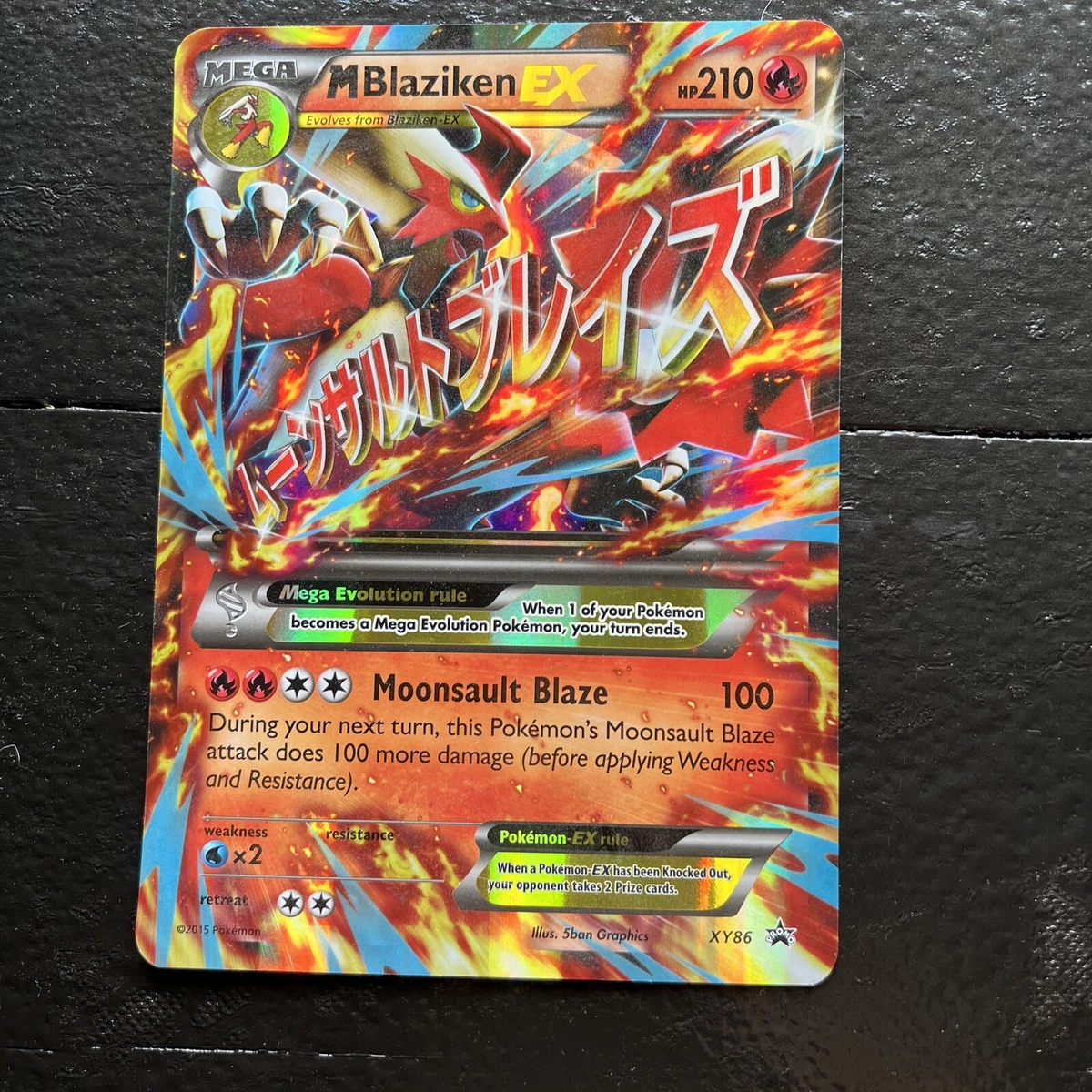 Blaziken Card