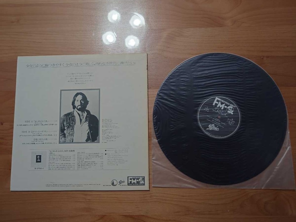 Dan Fogelberg Hard To Say Love Called By The Wind And Others 12 Inch ...