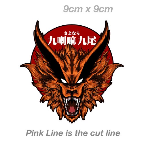 Kurama 九喇嘛 Anime the Nine-Tails - Naruto JDM Vinyl Sticker | eBay Australia